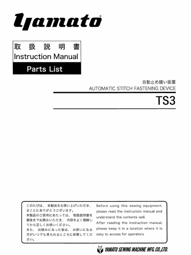 TS3 IP EJ No1 9730152 | PDF