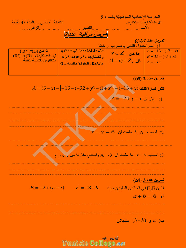 Devoir de Contrôle N°2 - Math - 8ème (2014-2015) Mme Tekeri Zeineb 2 | PDF