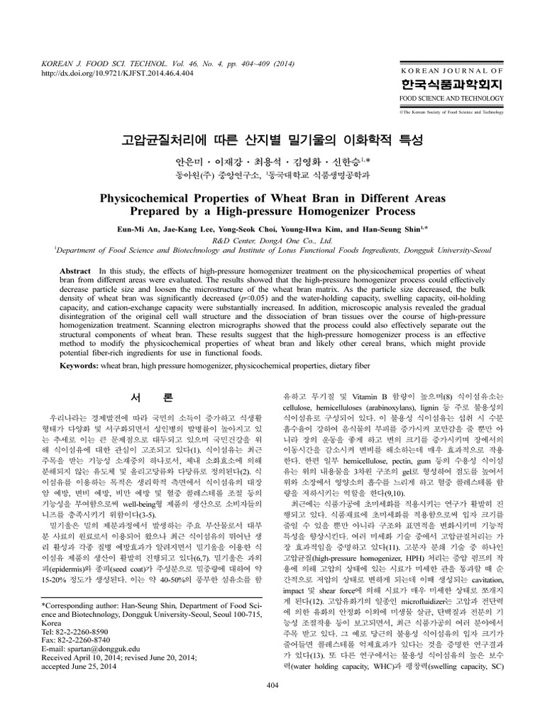 Korean Journal An | PDF
