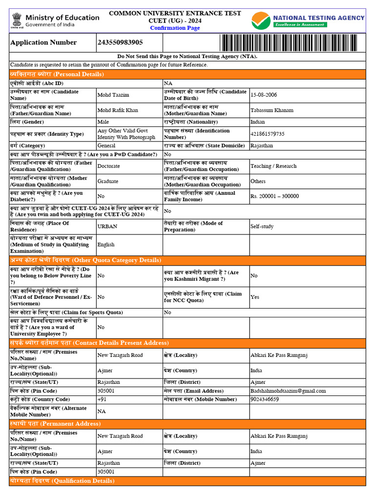 CUET UG Pyq | PDF