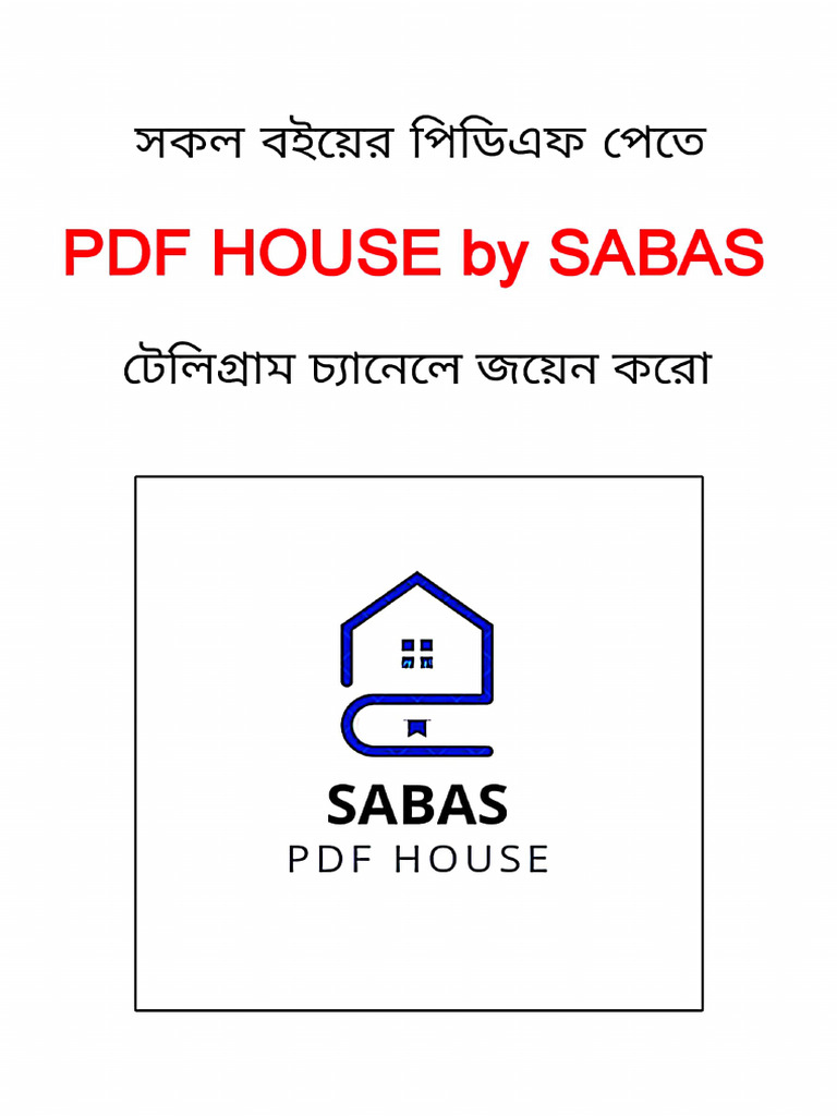 Physics 2nd Paper Formula (Short Syllabus) by Shoaib Alam Uchhash | PDF