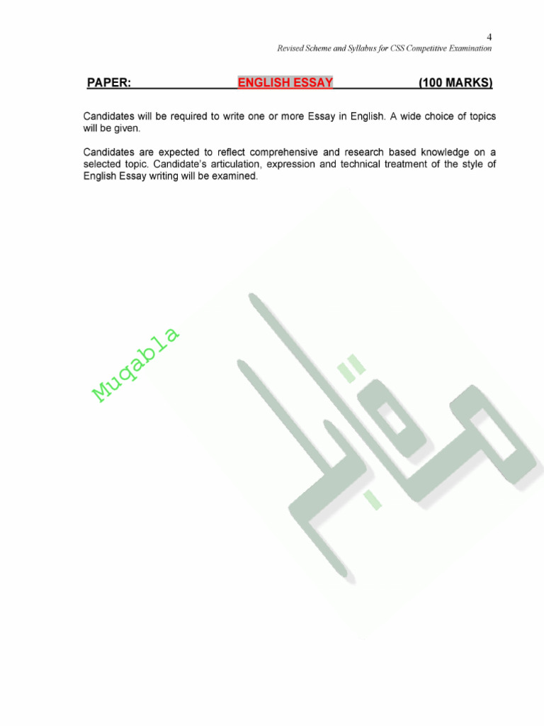 CSS English Essay Syllabus | PDF
