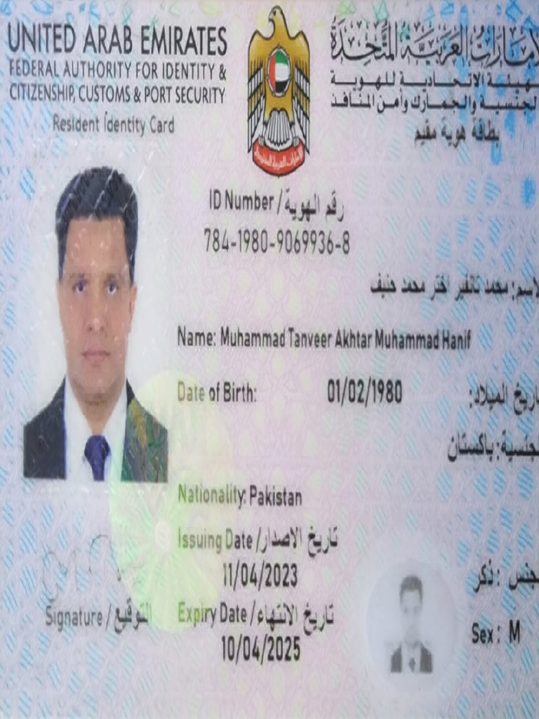 Cis Dubai Reciever | PDF