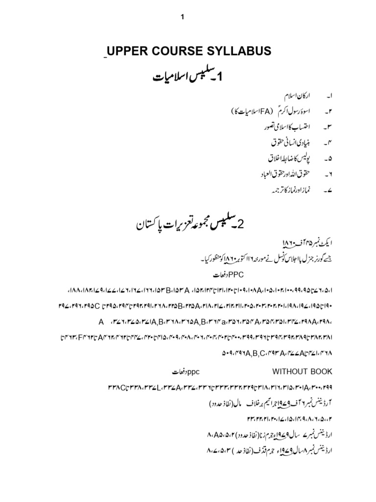 Entermediate&Upper | PDF