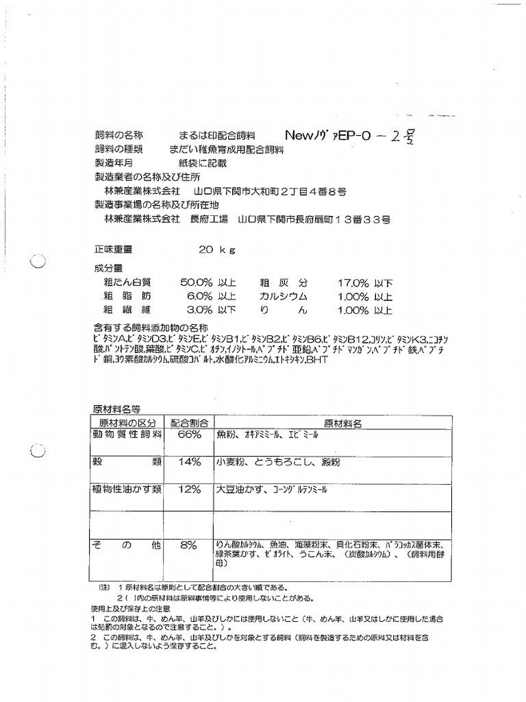 Nova Pdf