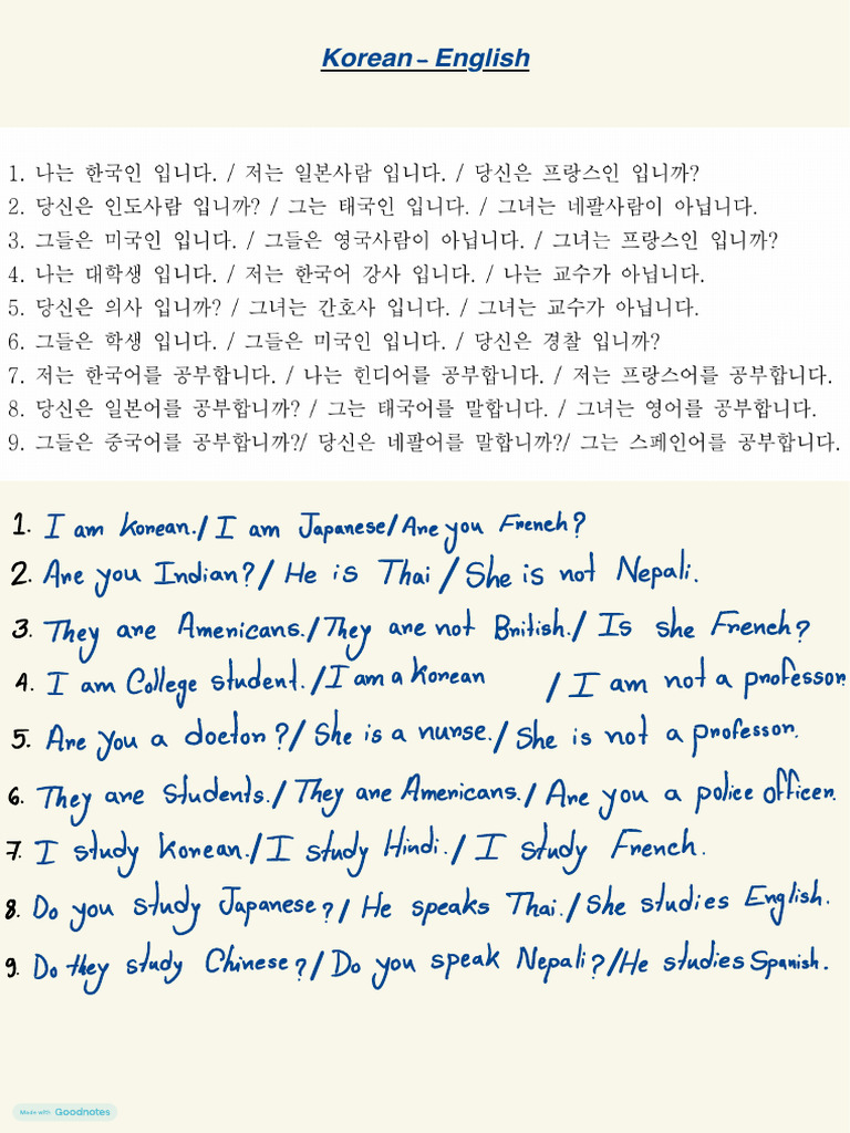 Korean To English Translation | PDF | Korean Language | Cultural ...