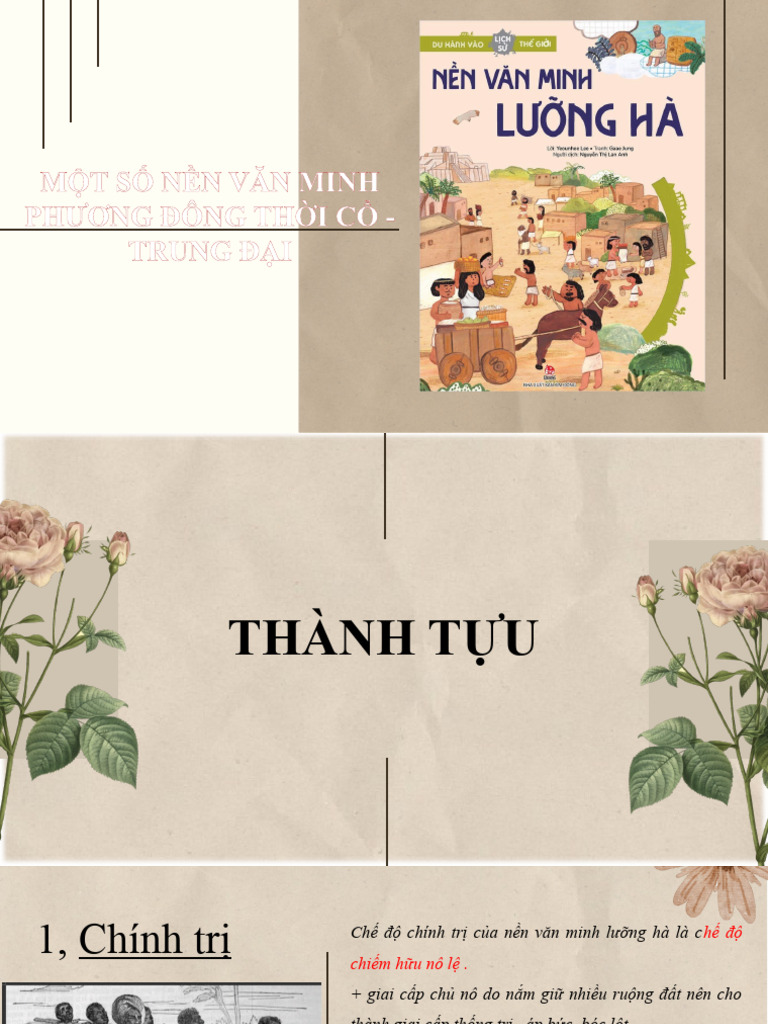 Beige Minimalistic Floral Pretty Portfolio Presentation | PDF