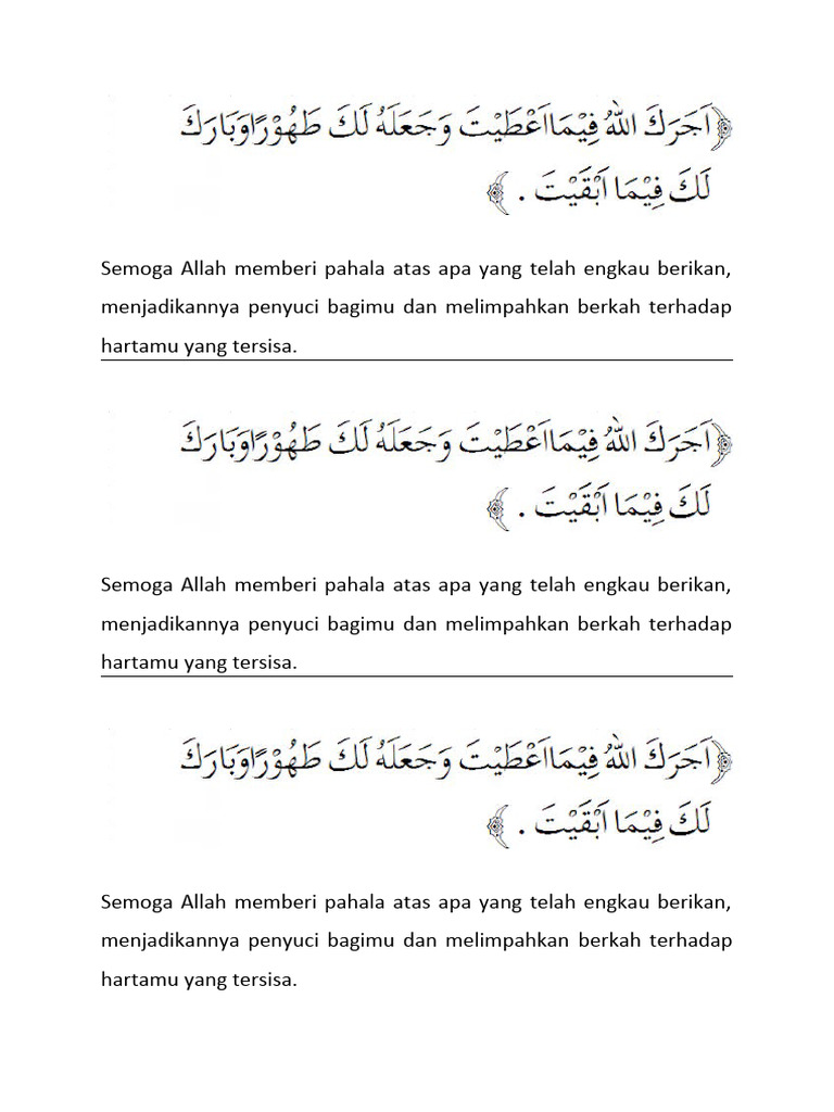 Doa Untuk Amil Zakat | PDF