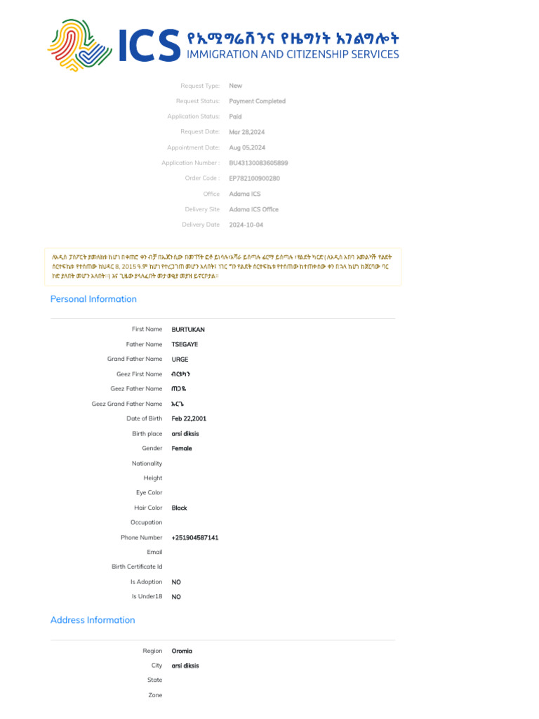 Apply For Ethiopian Passport Online | PDF | Authentication | Government And Personhood
