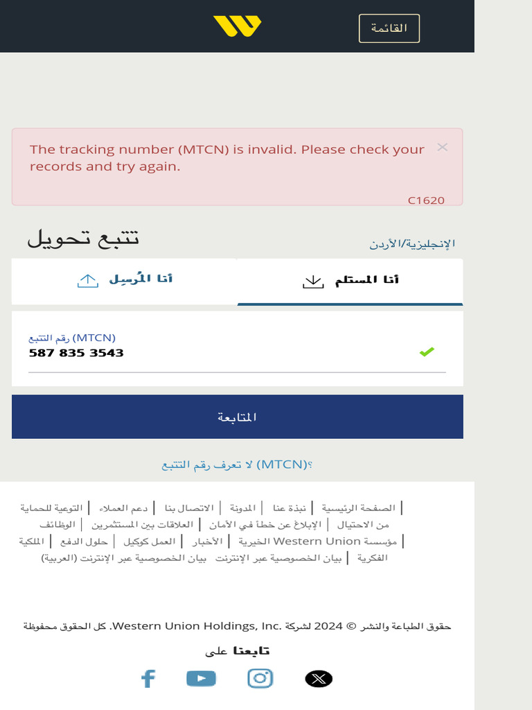 Track Your Transfer With Western Union UK | PDF