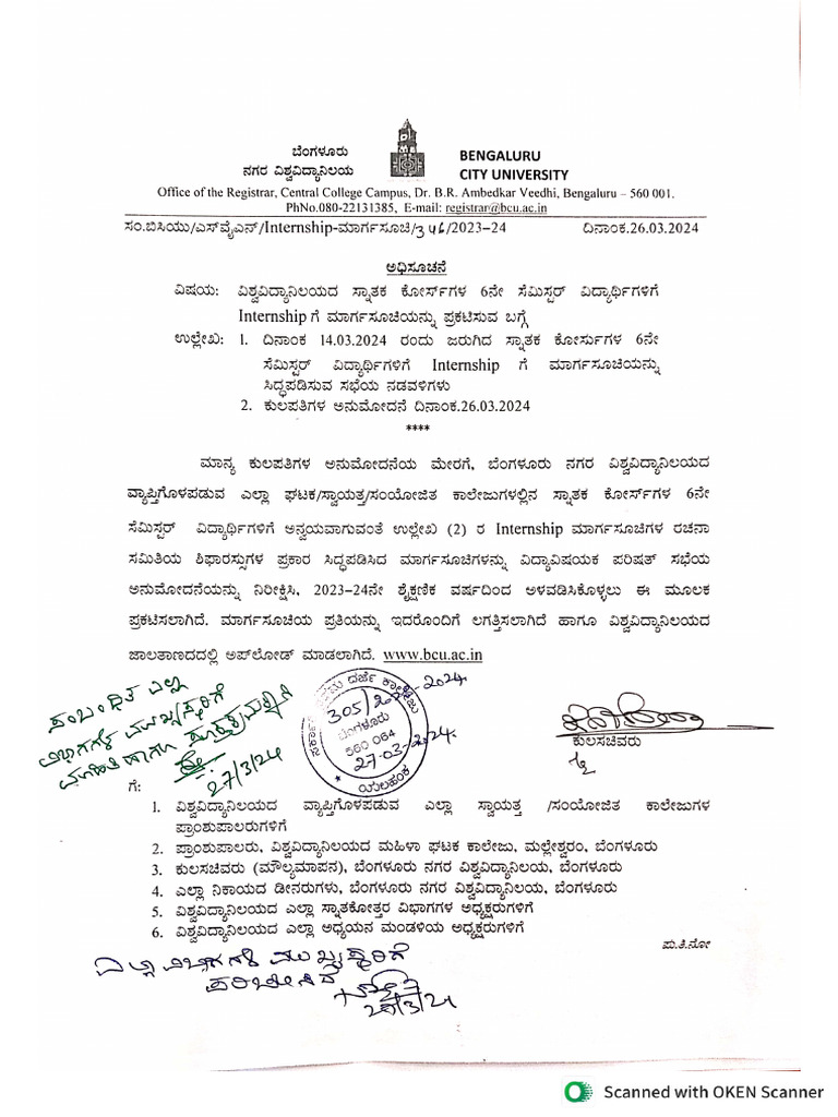 Internship order | PDF