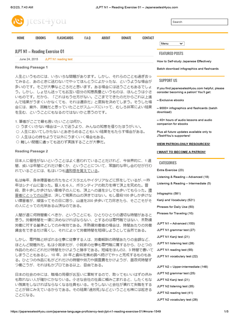 JLPT N1 - Reading Exercise 01 | PDF