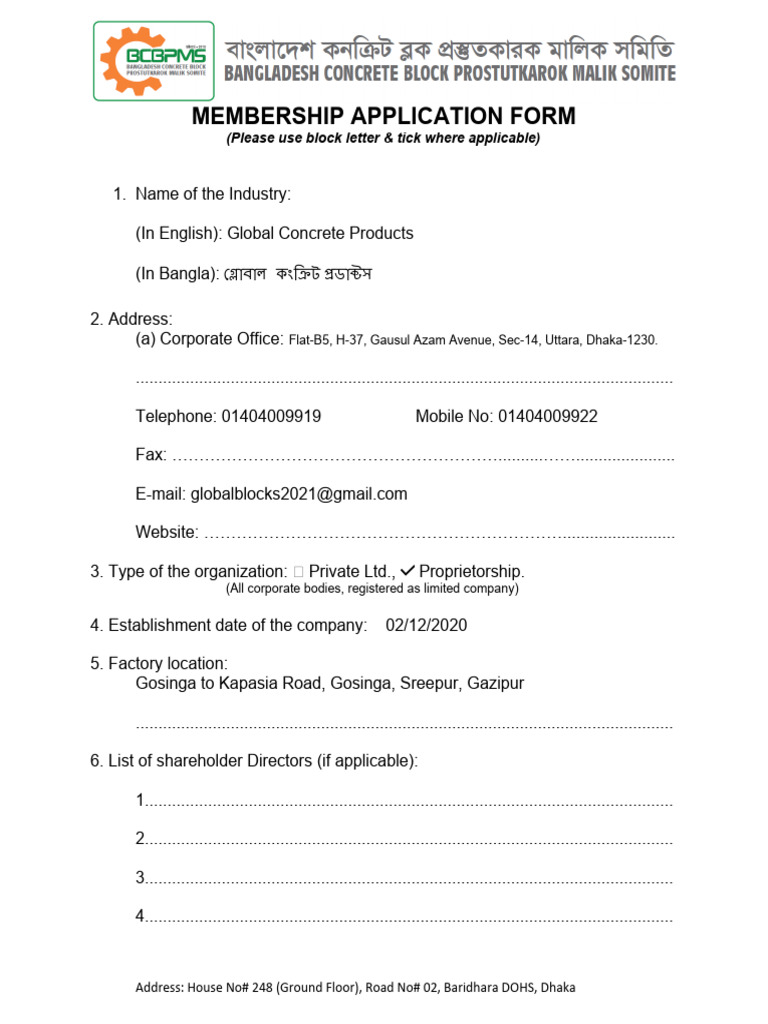 Membership Form | PDF | Business