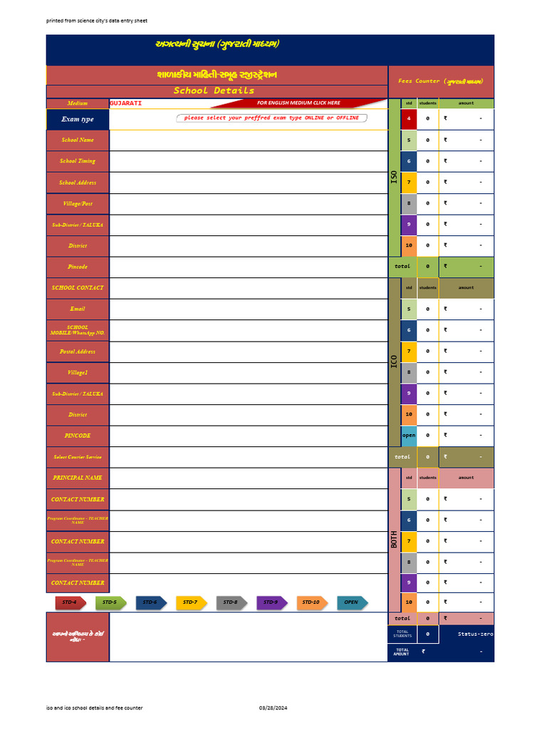ISO ICO 2024 Student Entry File Send To Sciencecity - Bhavnagar@gmail - comnOT COMPATIBLE WITH ...