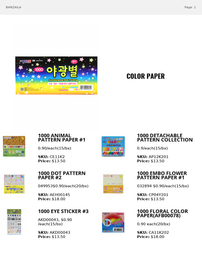 Origami Paper Catalog | PDF