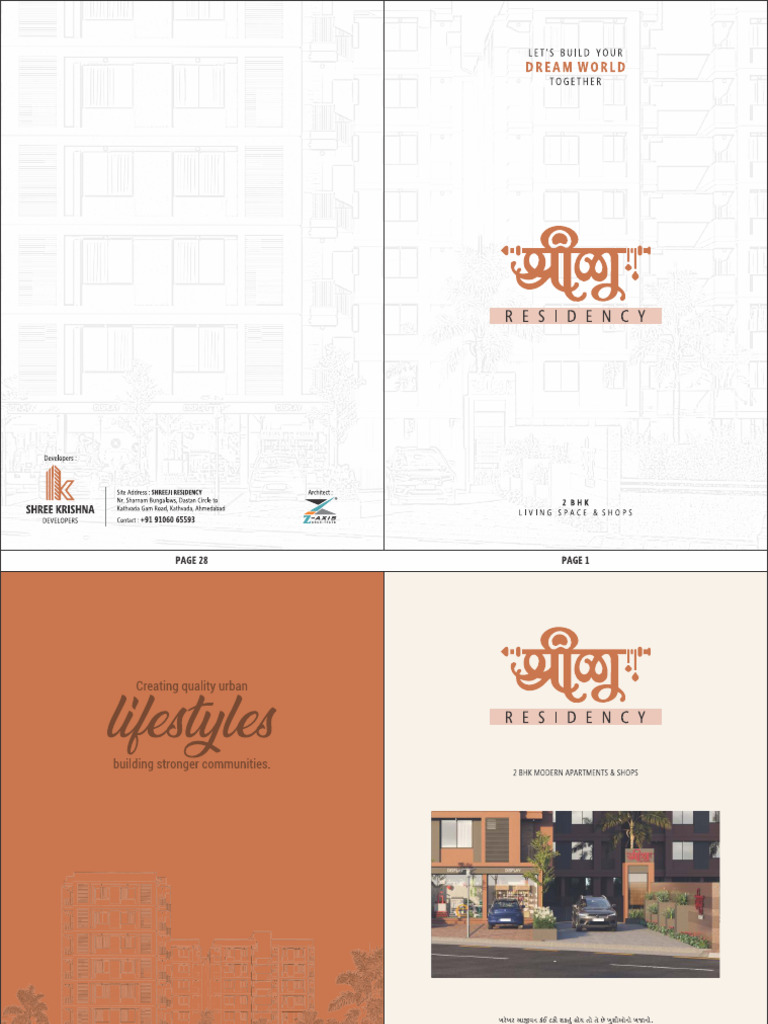 Brochure - Shreeji | PDF