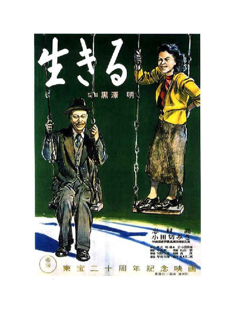 Ikiru | PDF