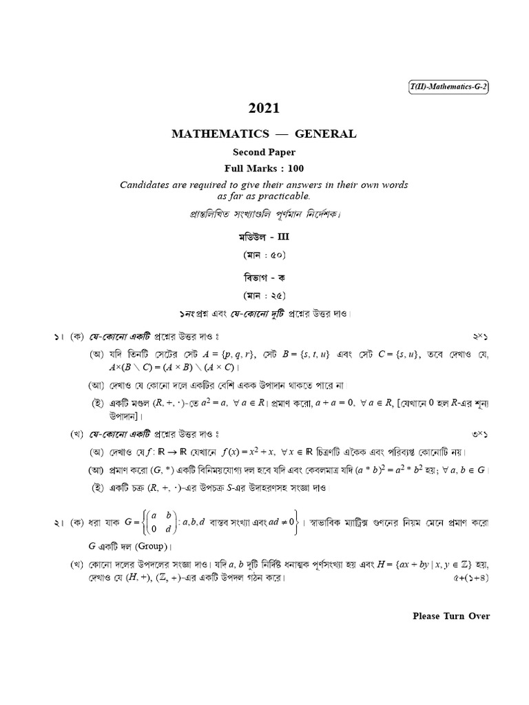 CU-2021 B.sc. (General) Mathematics Part-II Paper-II QP | PDF | Group ...