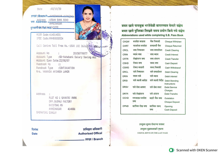 Bank Passbook | PDF