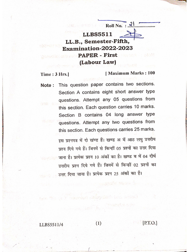 LL.B Fifth Sem Question Paper | PDF
