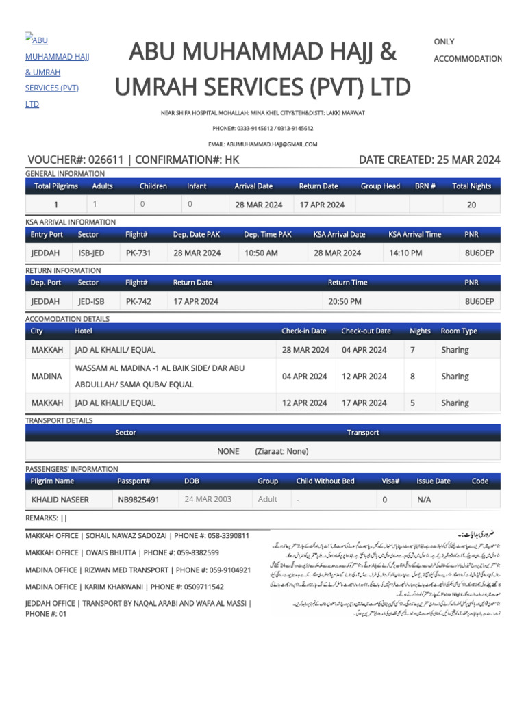 Voucher #_ 026611 | PDF | Hajj | Mecca