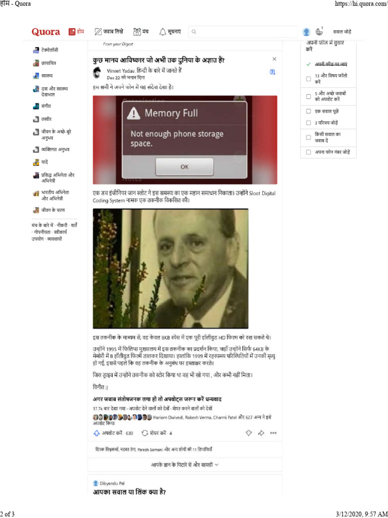 Sloot Digital Coding System | PDF