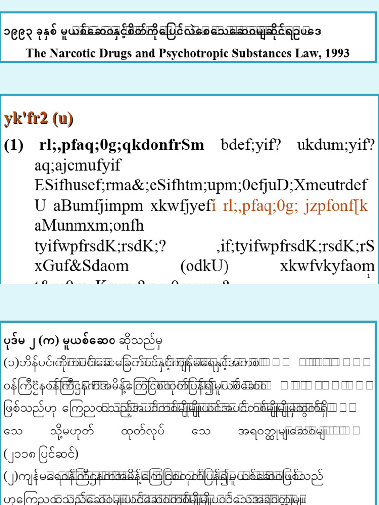 Yk'Fr2 (U) (1) RL, Pfaq 0G Qkdonfrsm Bdef Yif? Ukdum Yif? | PDF