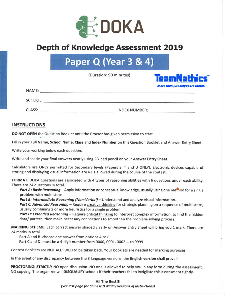 2019 DOKA Paper Q Y3-4 | PDF