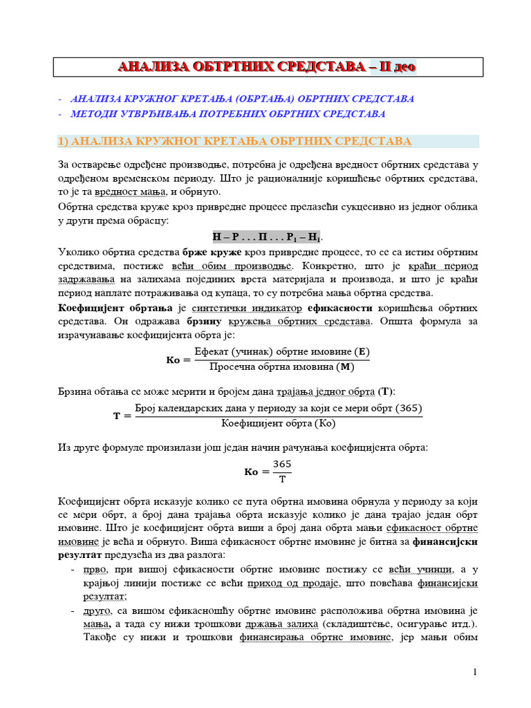 Analiza Obrtnih Sredstava II DEO | PDF