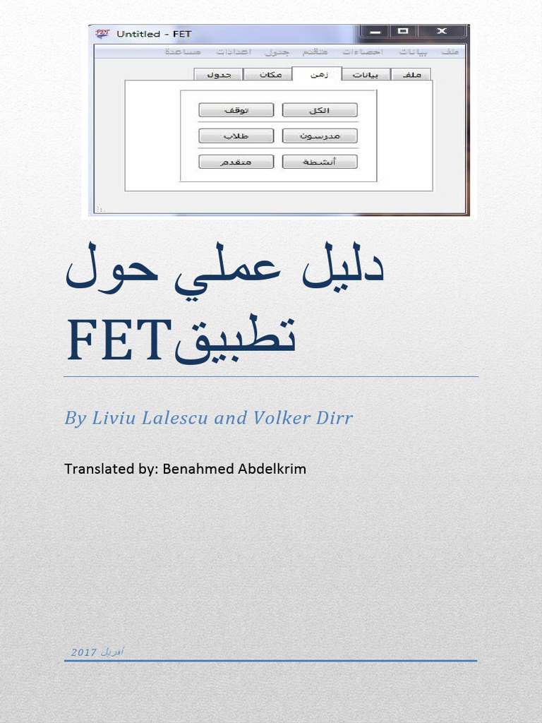 Practical-guide-for-FET | PDF