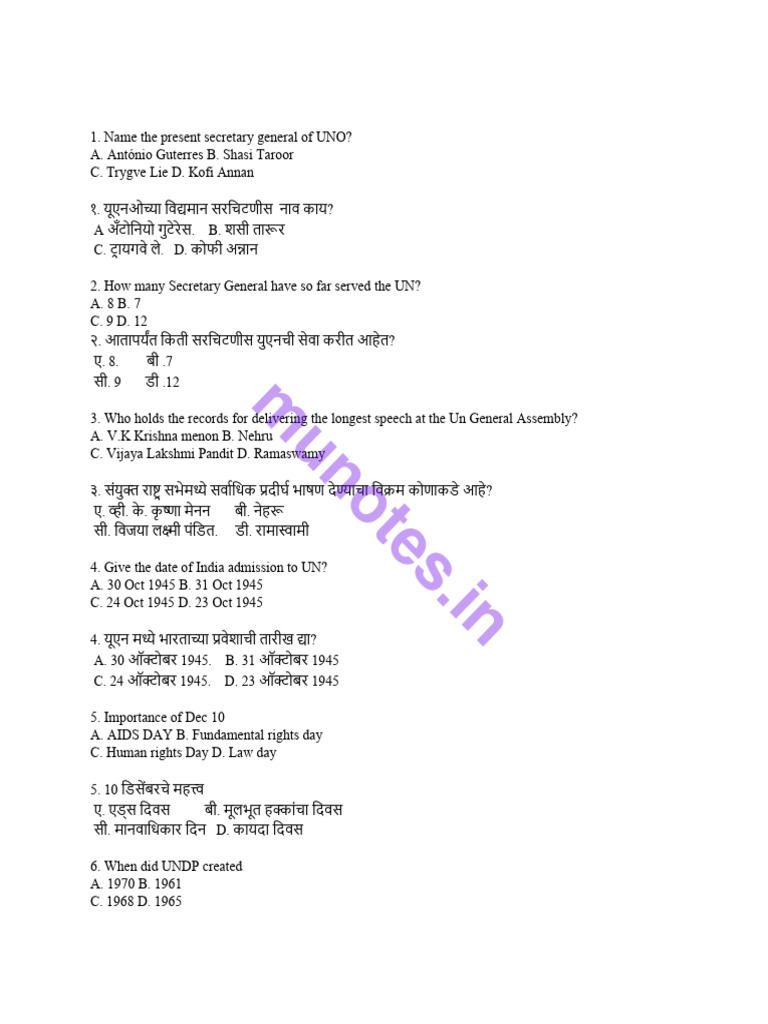 PS 4 SEM 6 Question Bank 1 | PDF