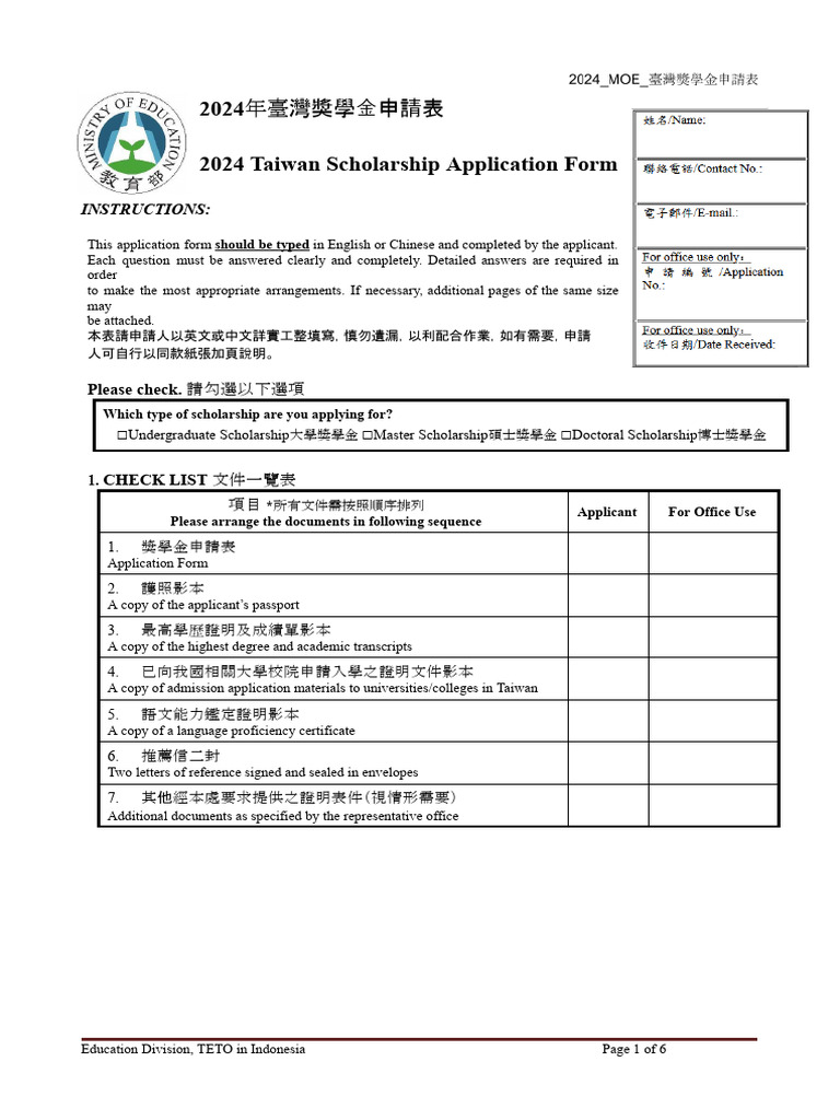 Taiwan Scholarship Application Form 2024 | PDF