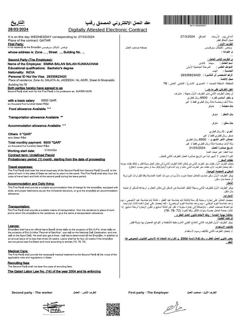 Employment Contract - Inside Qatar | PDF | Qatar | Employment