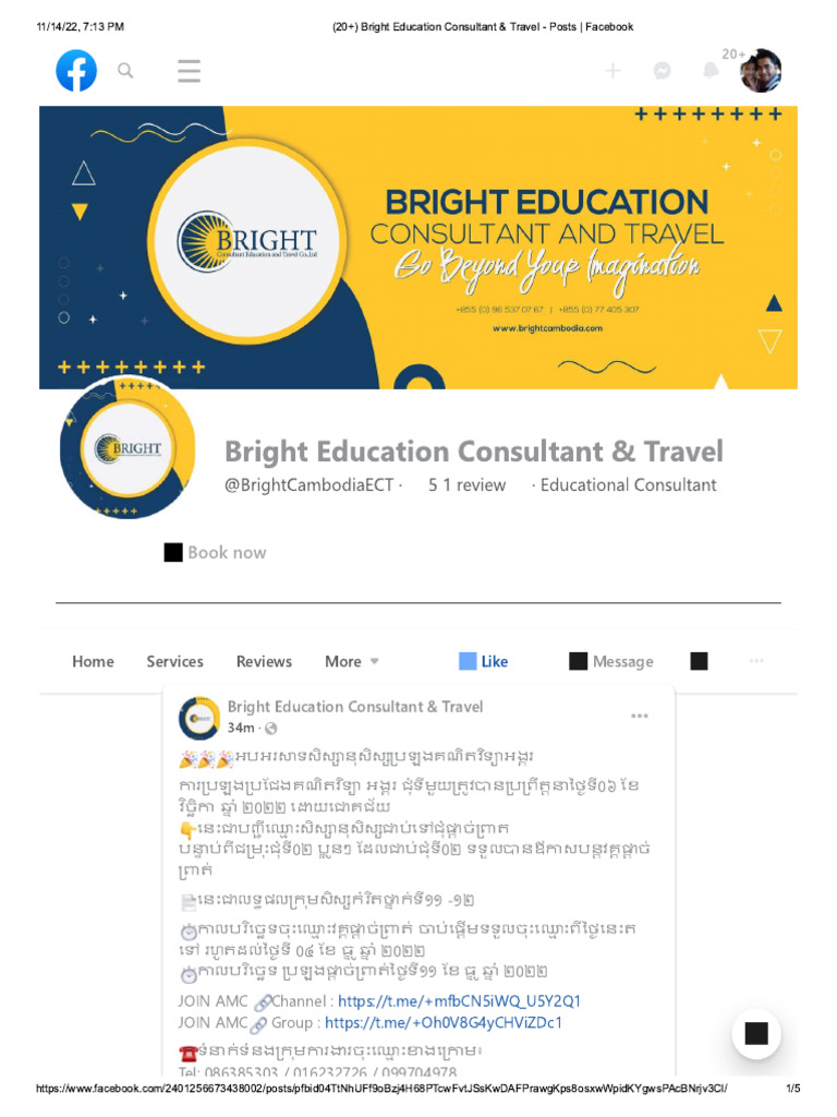 AMC Round2 Result G11 - 12 | PDF