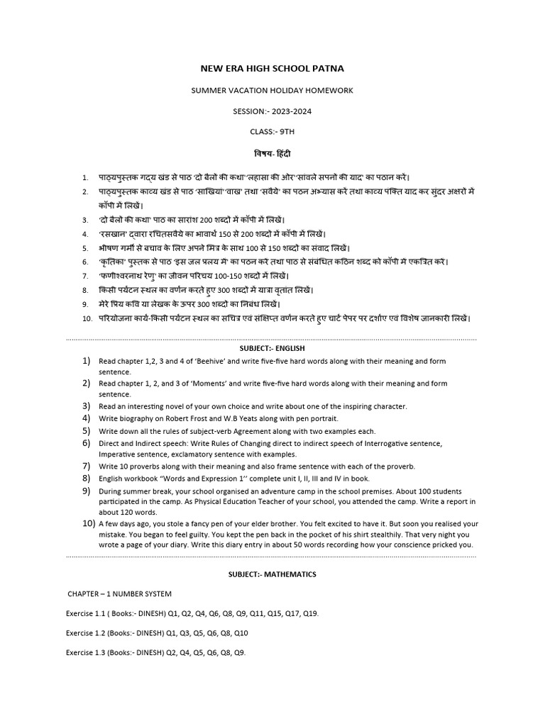 Nehs Holiday Homework STD 9TH | PDF