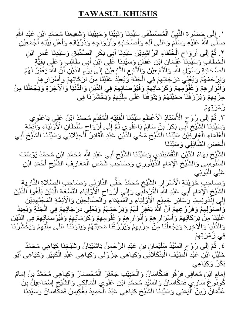 Tawasul Khusus | PDF