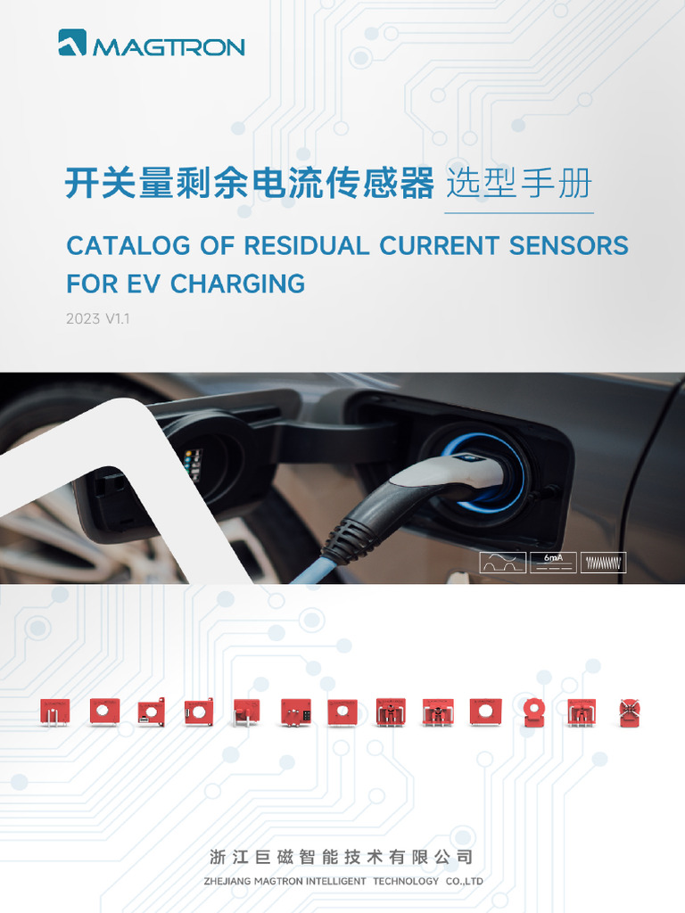 Magtron Manual | PDF