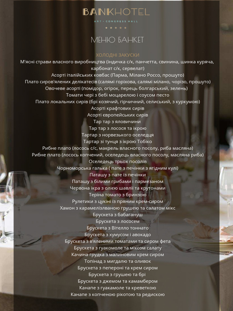 Banket Menu | PDF