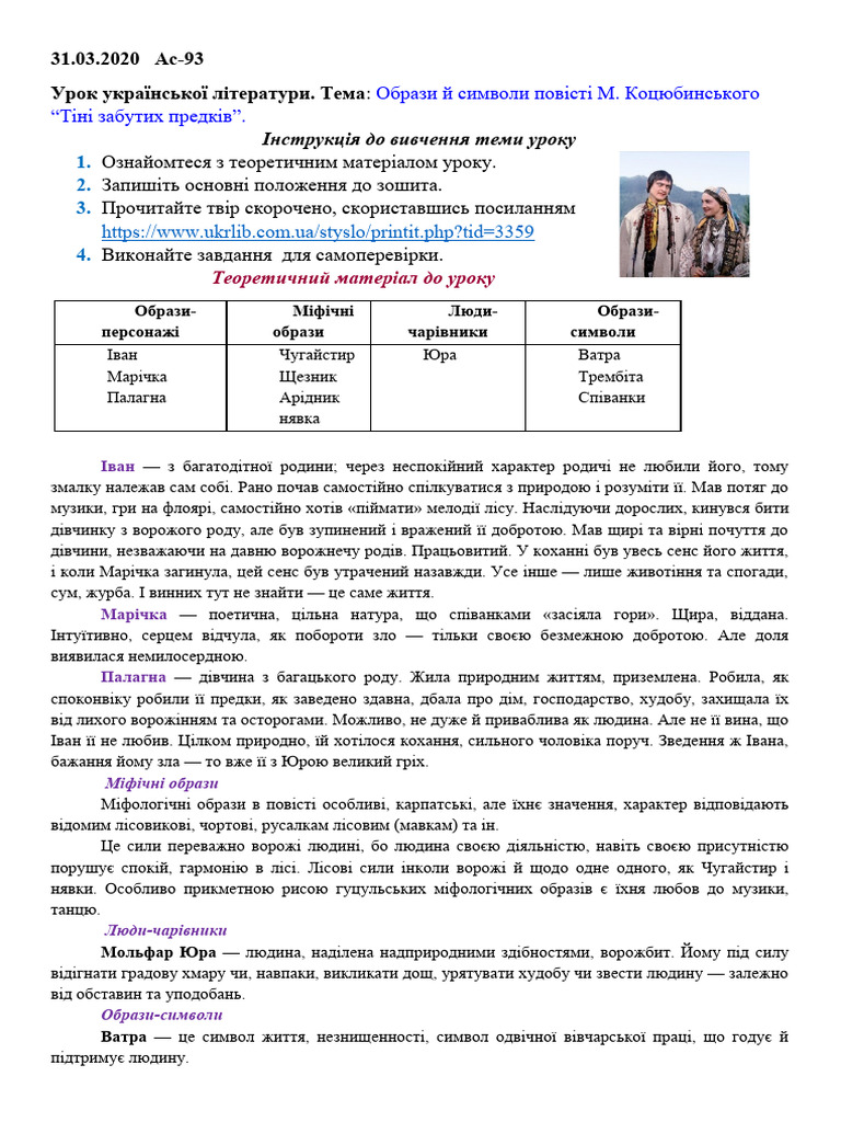 фокус | PDF