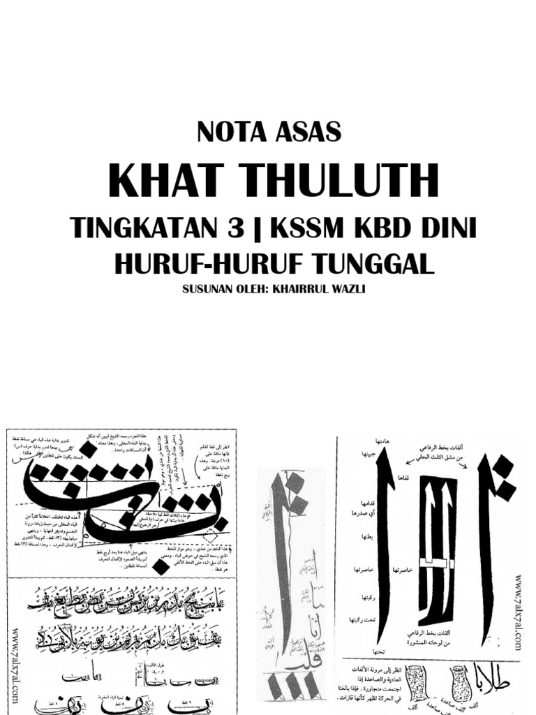 Nota Khat Thuluth Tinkatan 3 KBD | PDF