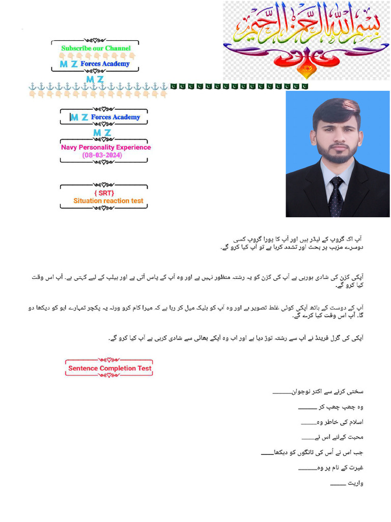 Navy Sailor A-24 Marine Personality Test Experience ? ? Forces Academy ...