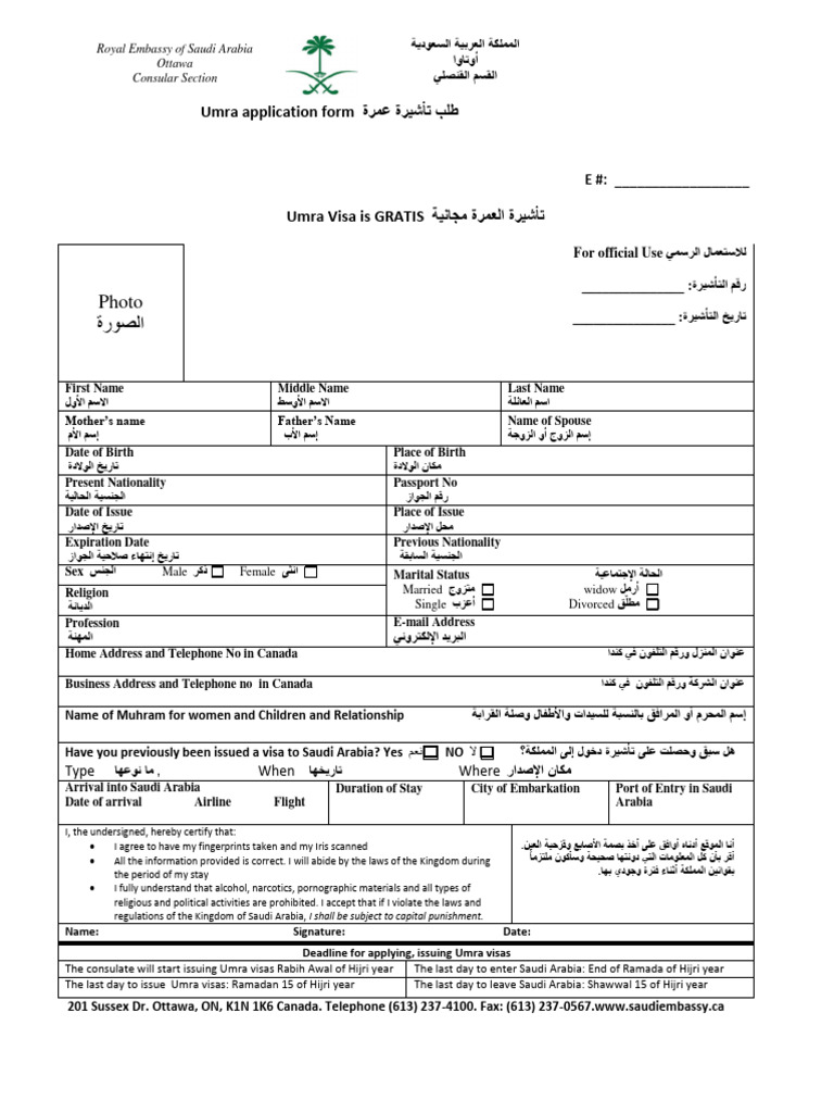 Umrah Visa Application From Standard | PDF