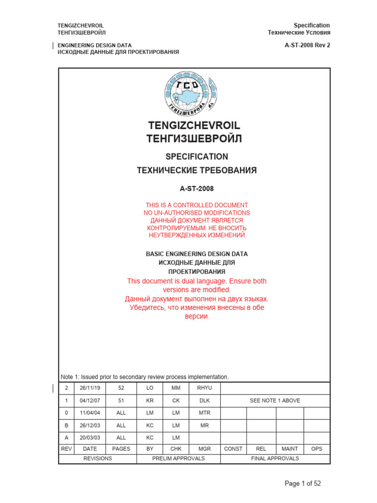 A-ST-2008 - Basic Engineering Design Data | PDF | Mains Electricity ...