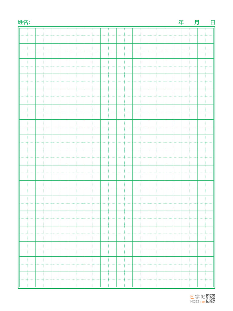 Giay Viet Tieng Trung | PDF