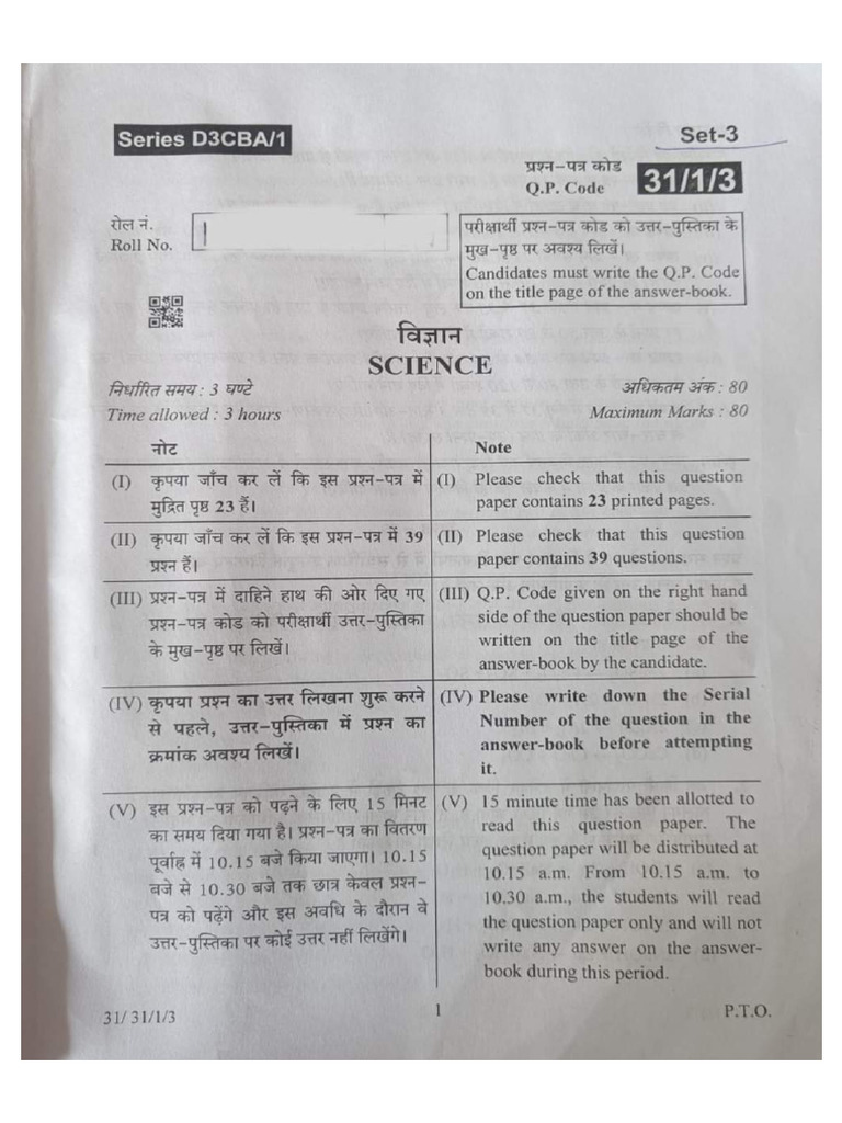 Cbse Class 10 Science Question Paper 2024 Set 3 | PDF