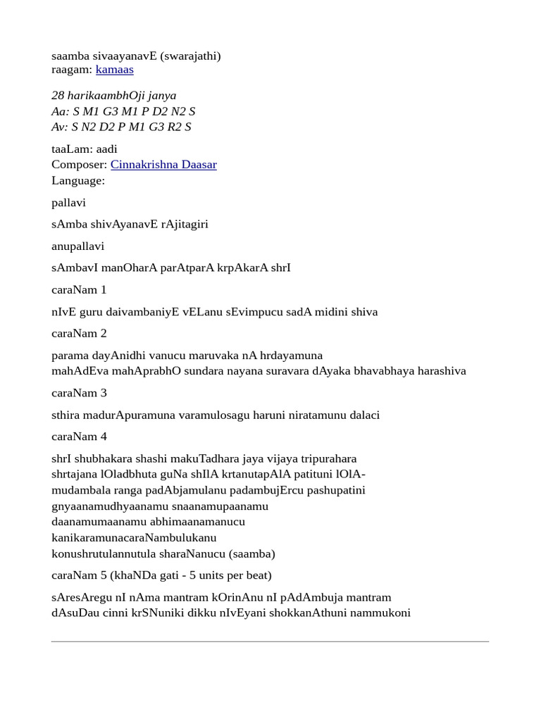 Samba Shiva | PDF | Foreign Language Studies