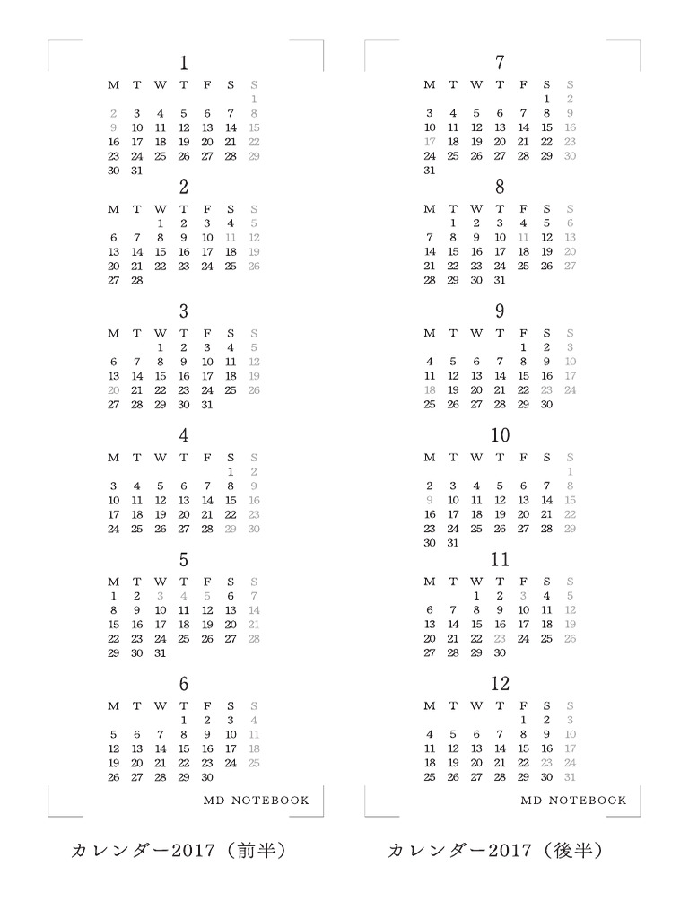 2017 | PDF 2017 | PDF