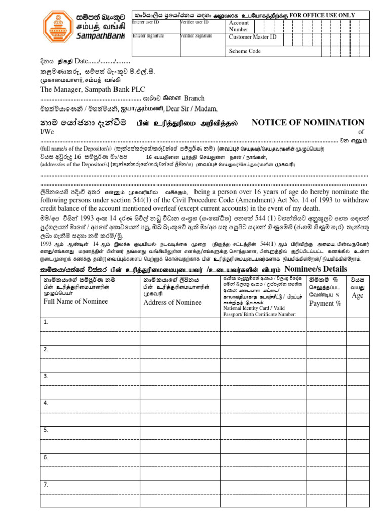 SVR Nomination | PDF