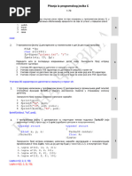 Programiranje U Pajtonu - Petlja 7. | PDF