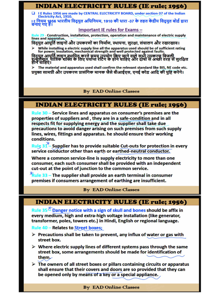 IE RULES EAD A | PDF